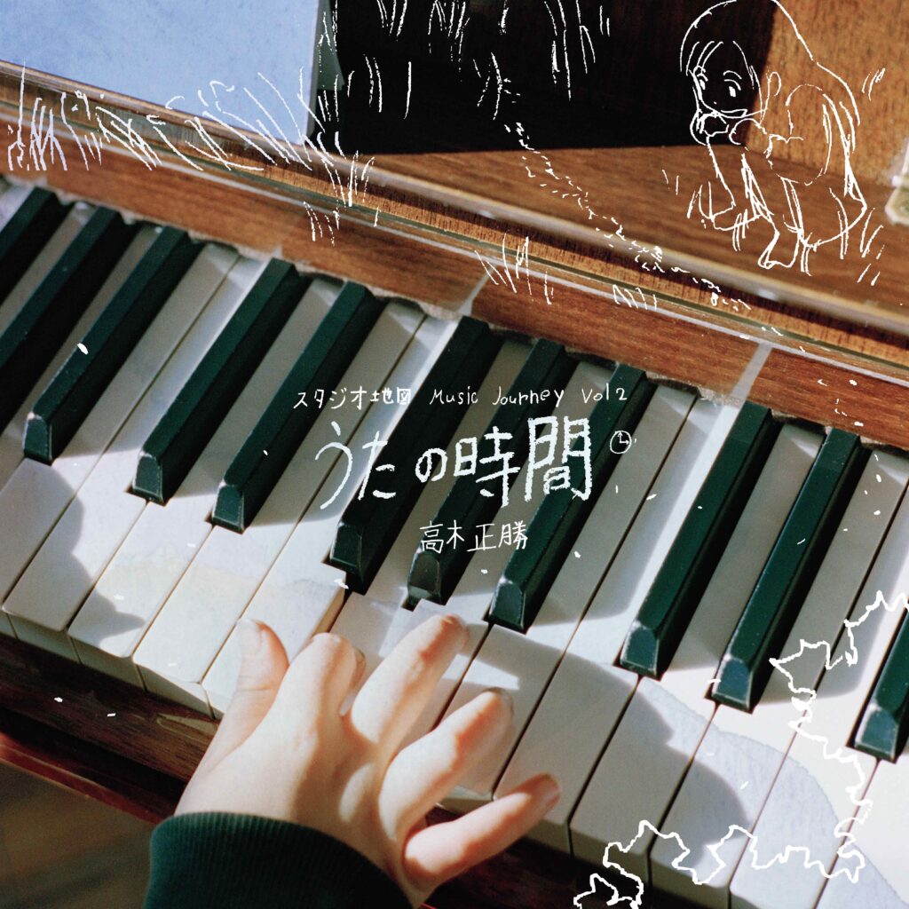 Masakatsu Takagi’s Studio Chizu Masterpieces Now Accompanied With ...