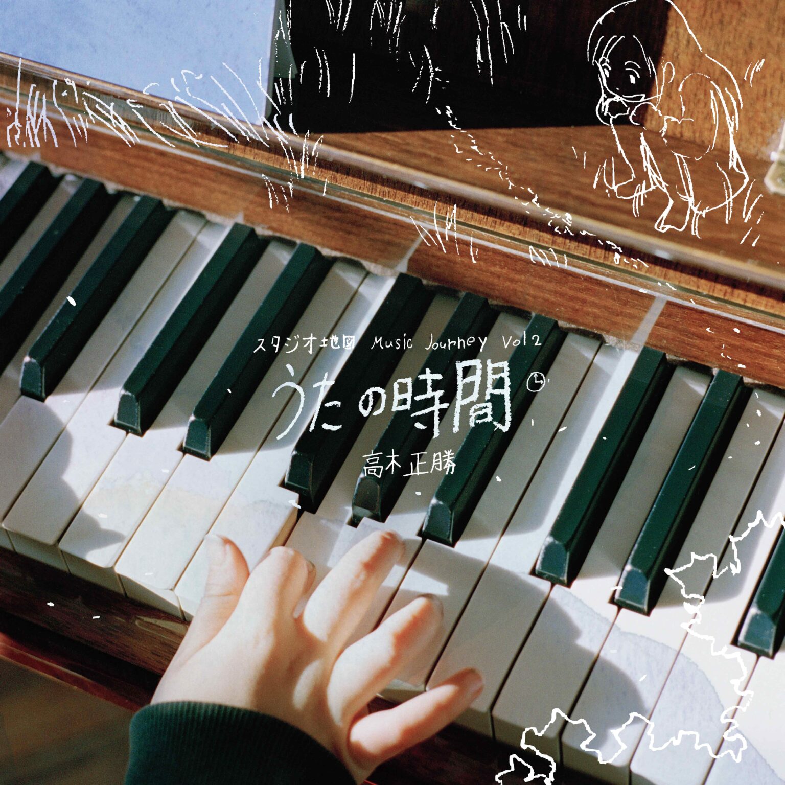 Masakatsu Takagi’s Studio Chizu Masterpieces Now Accompanied With ...